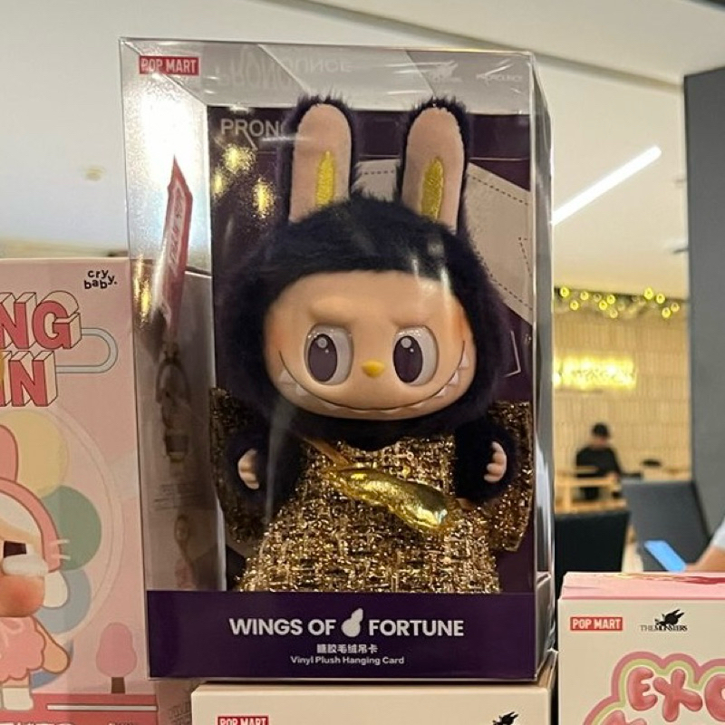 Jual Labubu Pronounce Wings Of Fortune WOF ungu dangdut | Shopee Indonesia