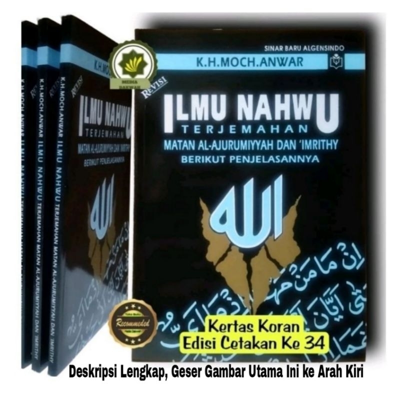 Jual Buku NAHWU - ILMU NAHWU Terjemahan Kitab Matan Al- Jurumiah Kitab Jurumiyyah dan Imriti ...