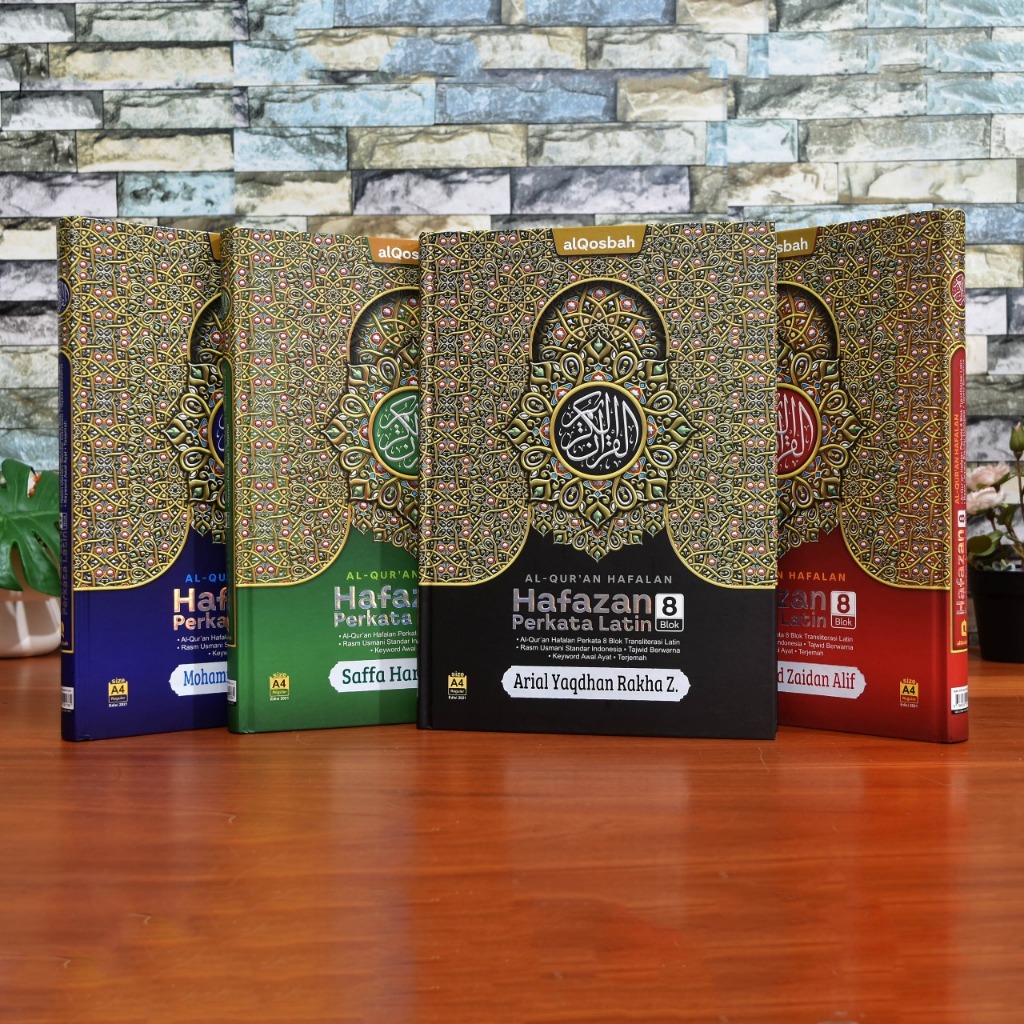 Jual Al Quran Hafazan Custom Nama Pribadi Al Quran Hafalan Hafazan ...