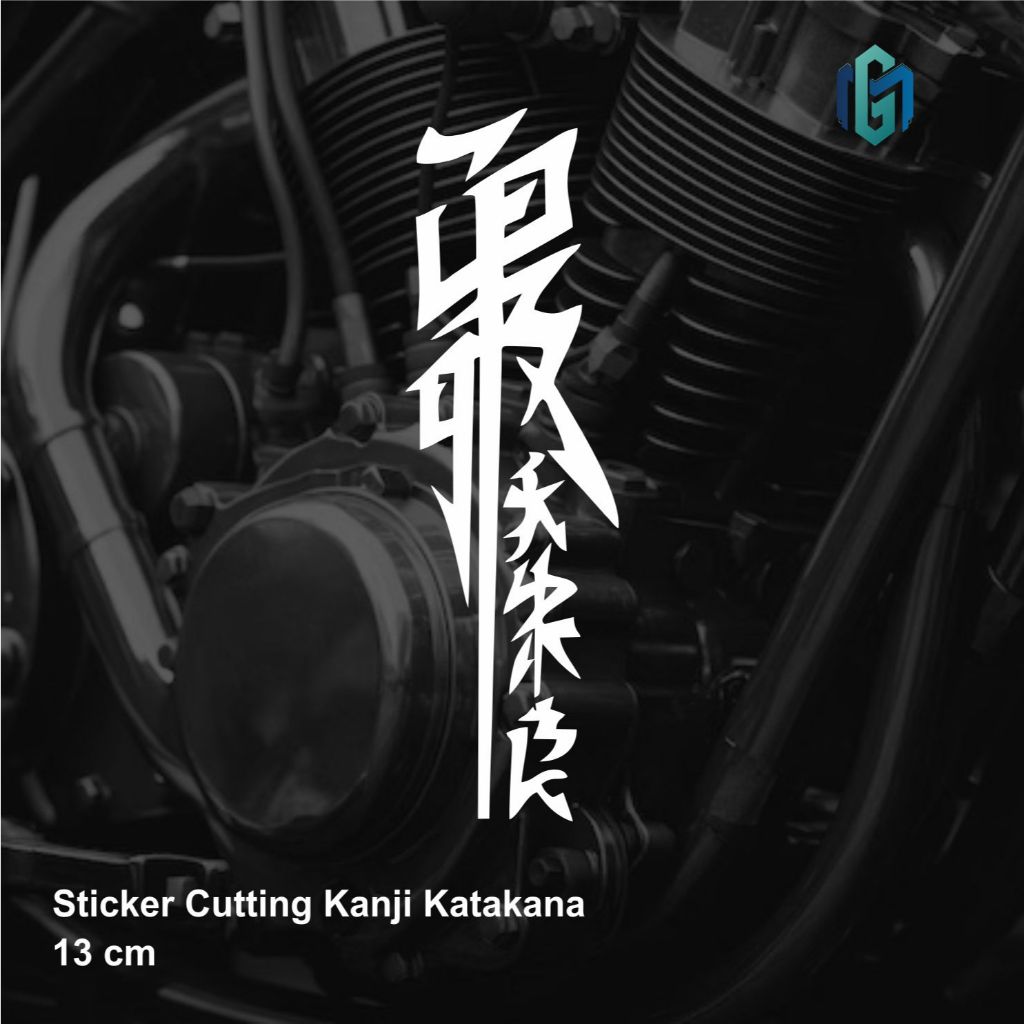 Jual Stiker Tulisan Jepang Keren Kanji Katakana Keren Viral Bahan Anti ...