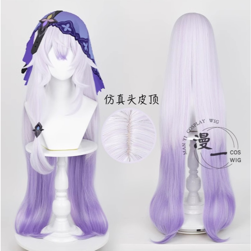 Jual [READY JKT] Ywailisi - Black Swan Wig - Black Swan Honkai Star ...