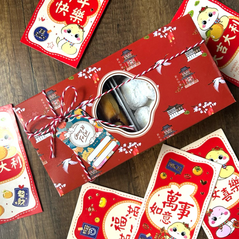 Jual HAMPERS IMLEK CHINESE NEW YEAR OF SNAKE 2025 PARCEL IMLEK KUE ...