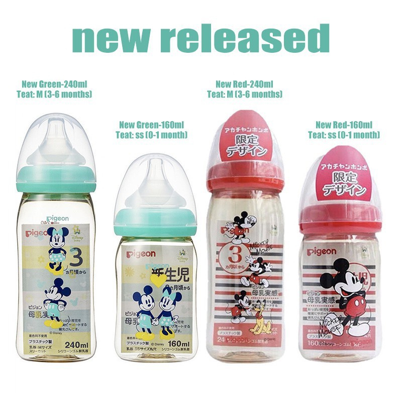 Jual PIGEON BOTOL SUSU PPSU DISNEY SNOOPY DAN MICKEY 160ML dan 240ML BOTOL SUSU PIGEON | Shopee ...