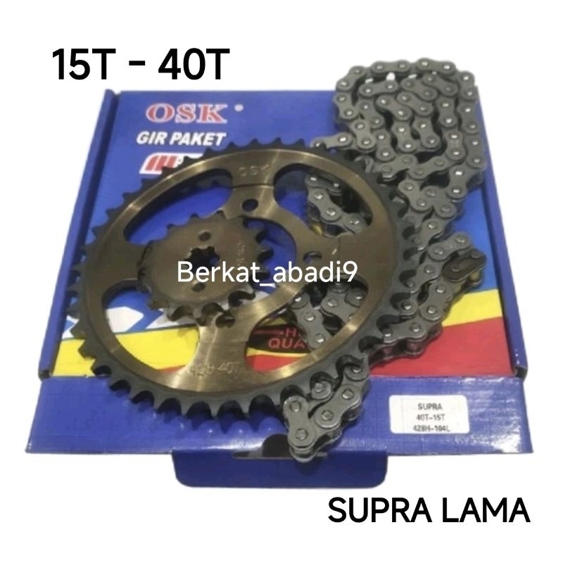 Jual Gear gir set Girset paket Baja Supra lama / Supra x lama / Supra fit lama | Shopee Indonesia