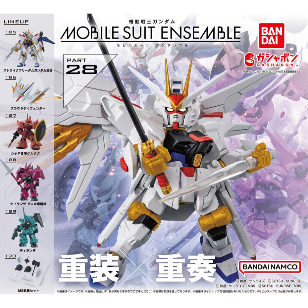 Jual Mobile Suit Ensemble 28 Mighty Strike Freedom Gundam Type II Proud ...