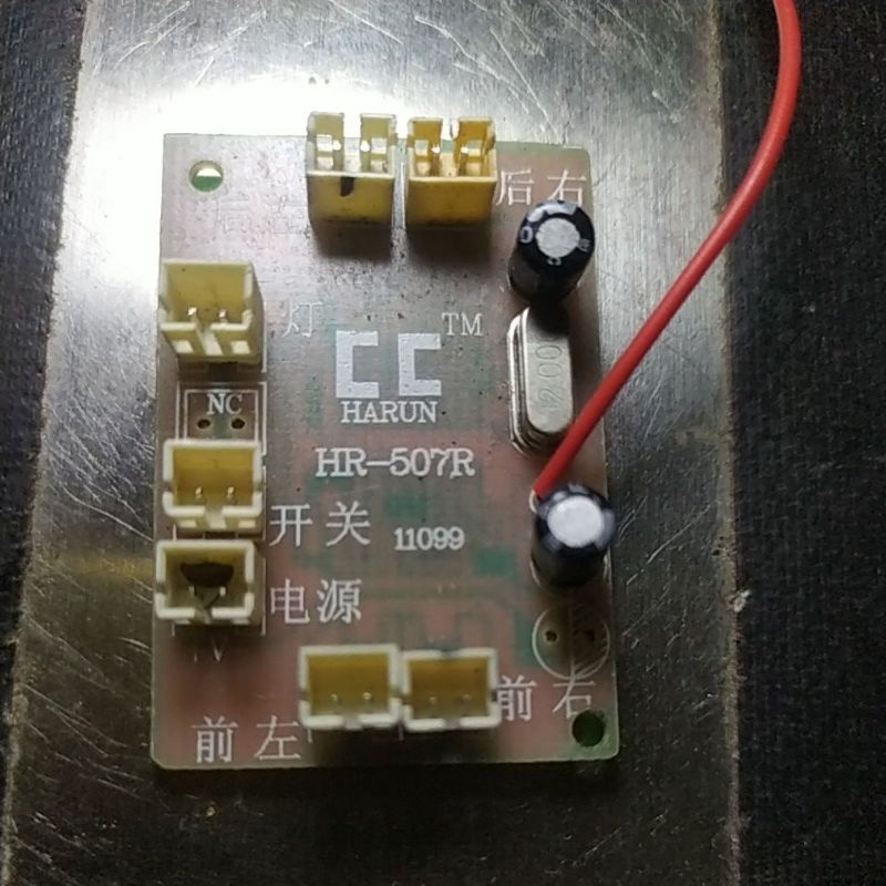 Jual PCB RC stunt car 2.4ghz | Shopee Indonesia