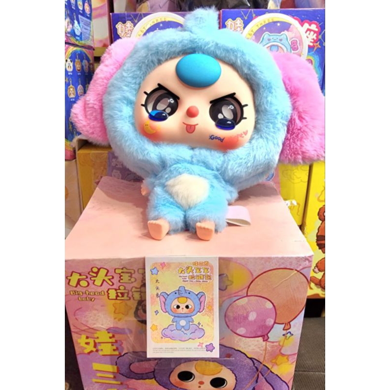 Jual baby three big head (selected) baca deskripsi!!! ready indo ...