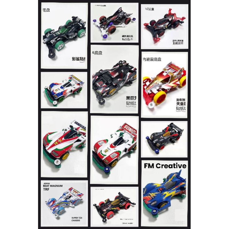 Jual REPLIKA TAMIYA MINI 4WD MEREK JIEPIN | Shopee Indonesia