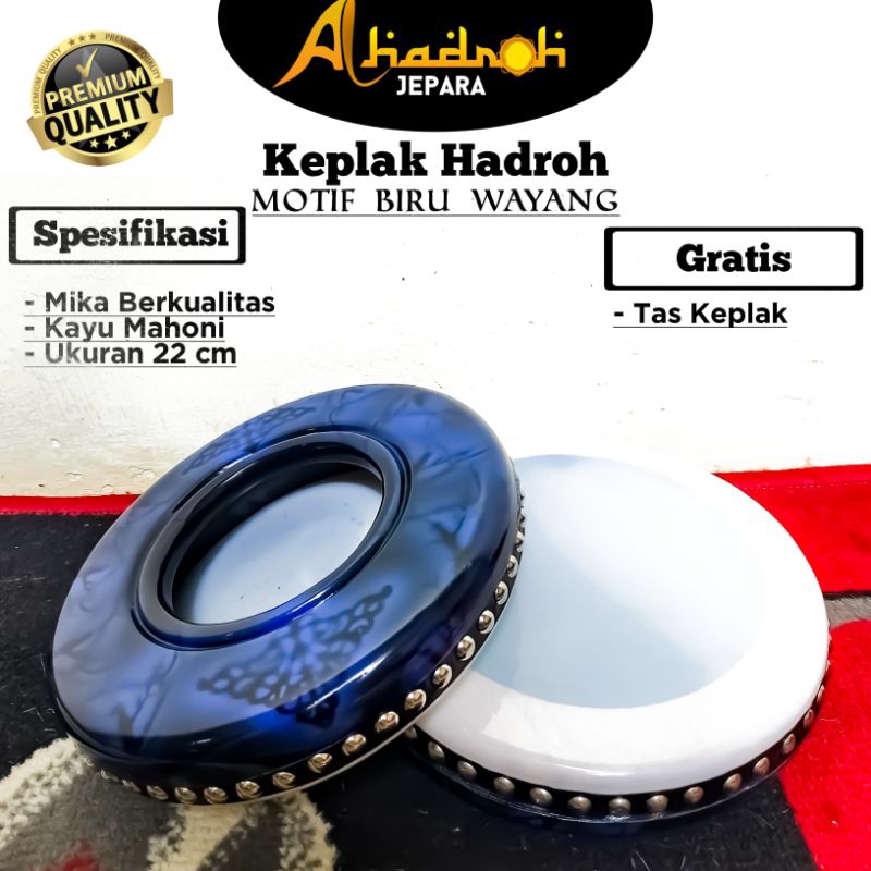 Jual Keprak Marawis Tam Tung Hadroh Rebana Kayu Mahoni Asli Jepara ...