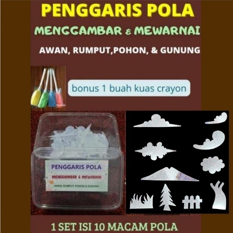 Jual Penggaris Pola Mewarnai A4, 1 Set Isi 10 Pola 2 mm, Bonus Kuas ...