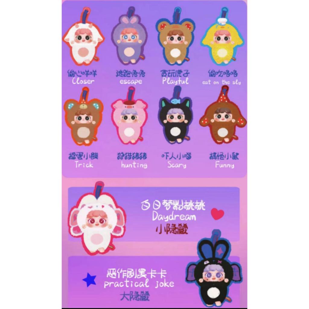 Jual MIGO SNEAKY FULL BODY PLUSH PENDANT SELECTED | Shopee Indonesia