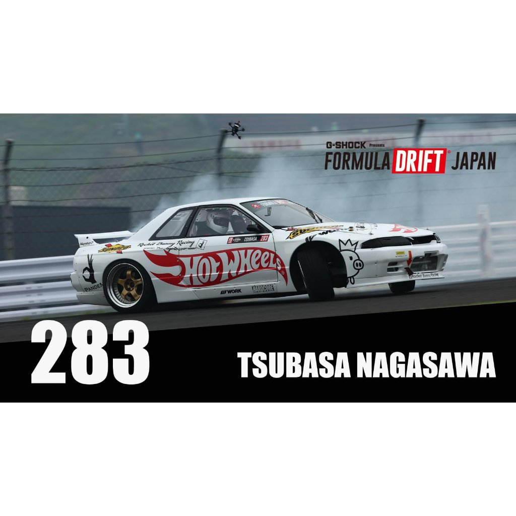 Jual Decal White Toner UR194 R32 PANDEM TSUBASA NAKAGAWA untuk DIECAST ...