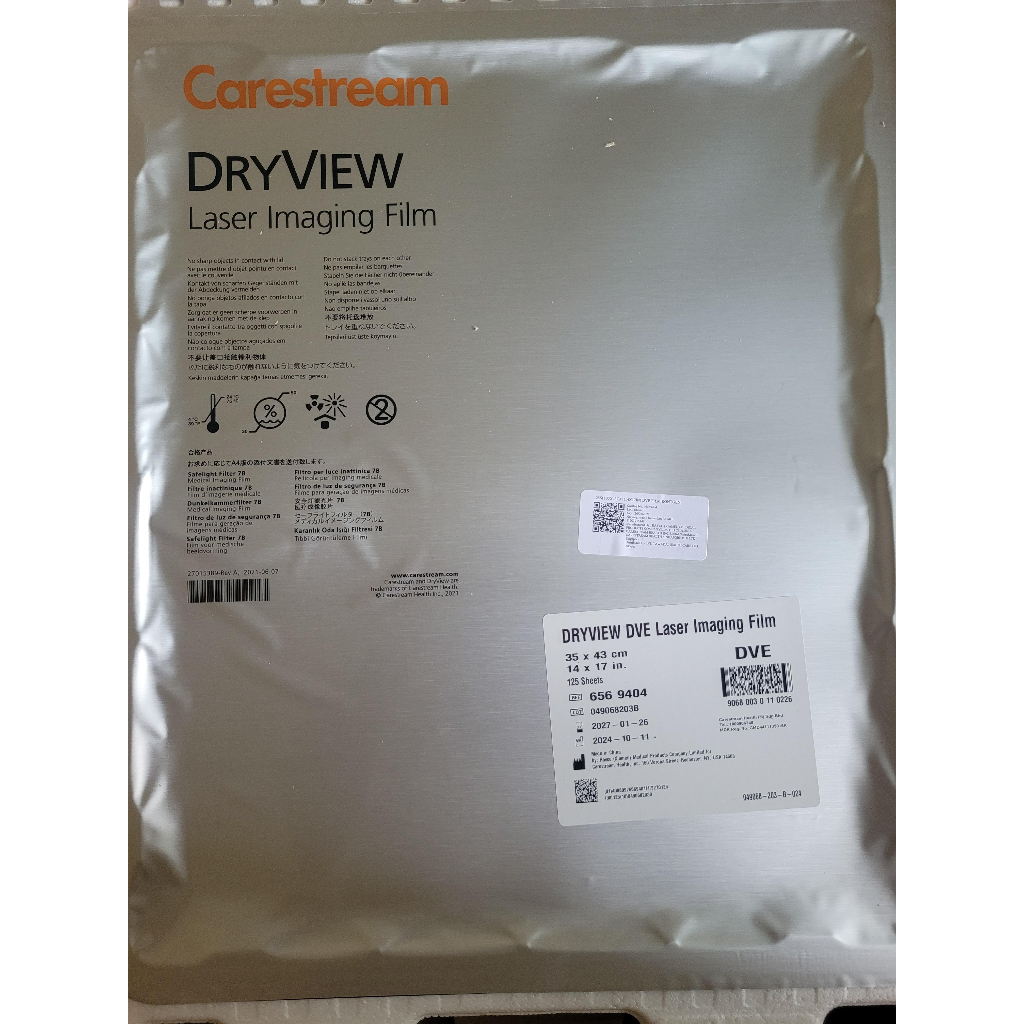 Jual FILM DVE Carestream 14x17 (35x43) FILM CR-DR RONTGEN-CT SCAN ...