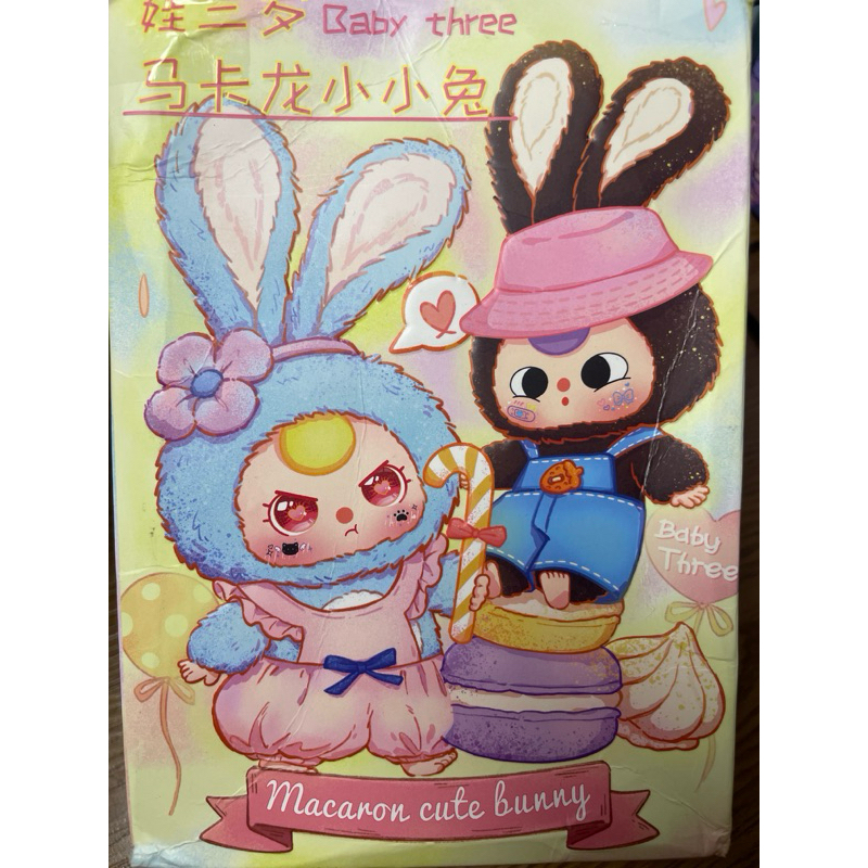 Jual [READY] MACARON BABY THREE BB3 | Shopee Indonesia