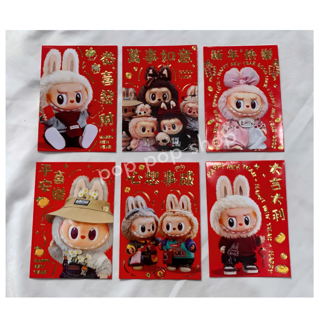 Jual TERBARU Angpao Labubu 2025 / Amplop Pendek / Angpao Hongbao Boneka ...