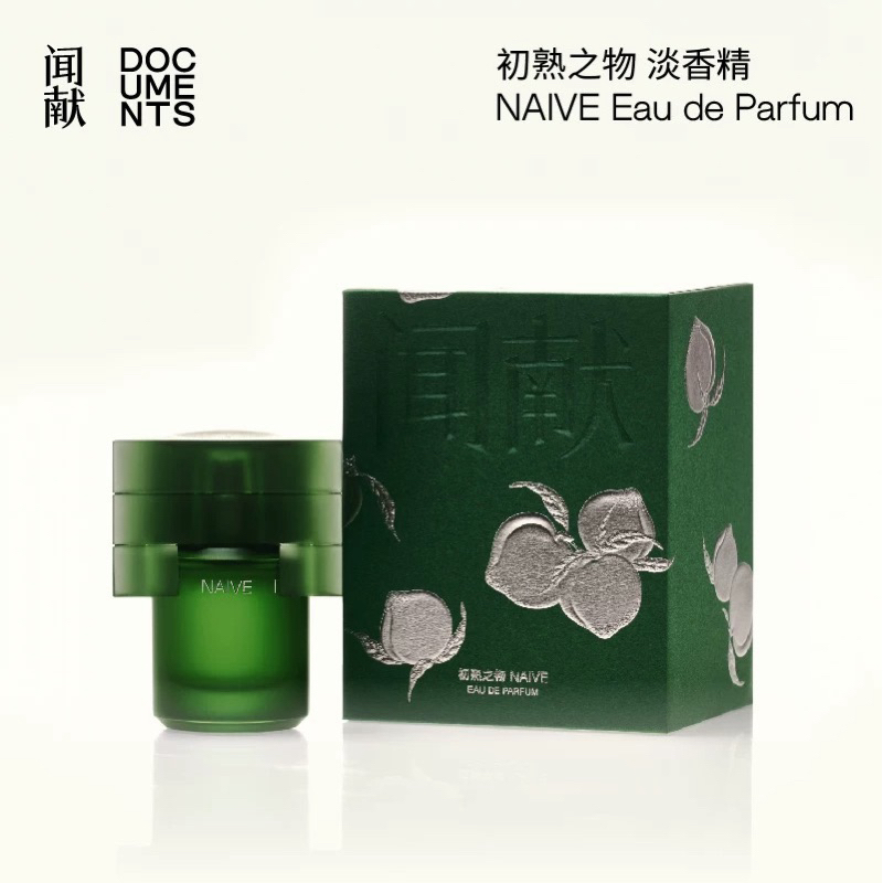 Jual Documents Perfume Naive EDP 30ml | Shopee Indonesia