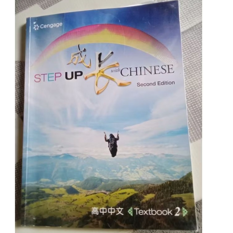 Jual buku Step Up with Chinese Second Edition Textbook 2 | Shopee Indonesia