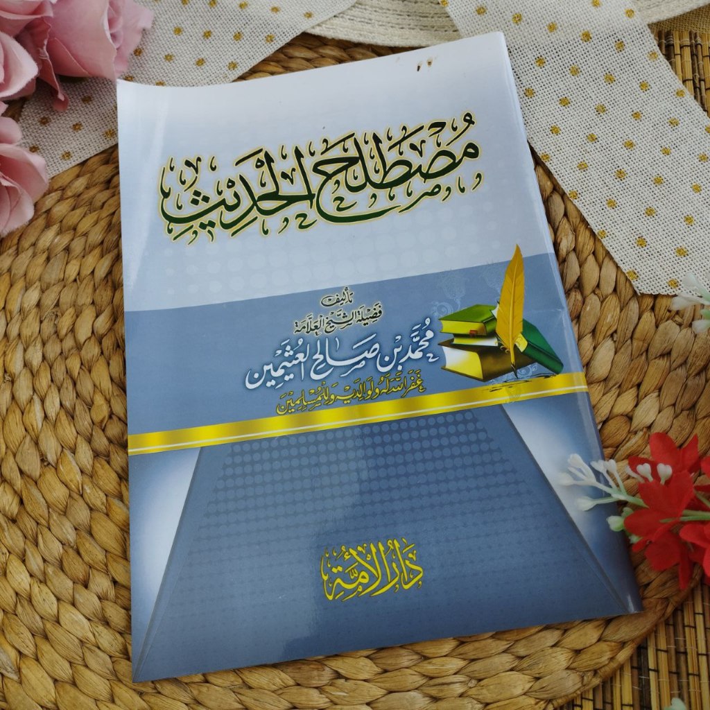 Jual Kitab Musthalah Al-Hadits Syaikh Utsaimin Darul Ummah | Shopee ...