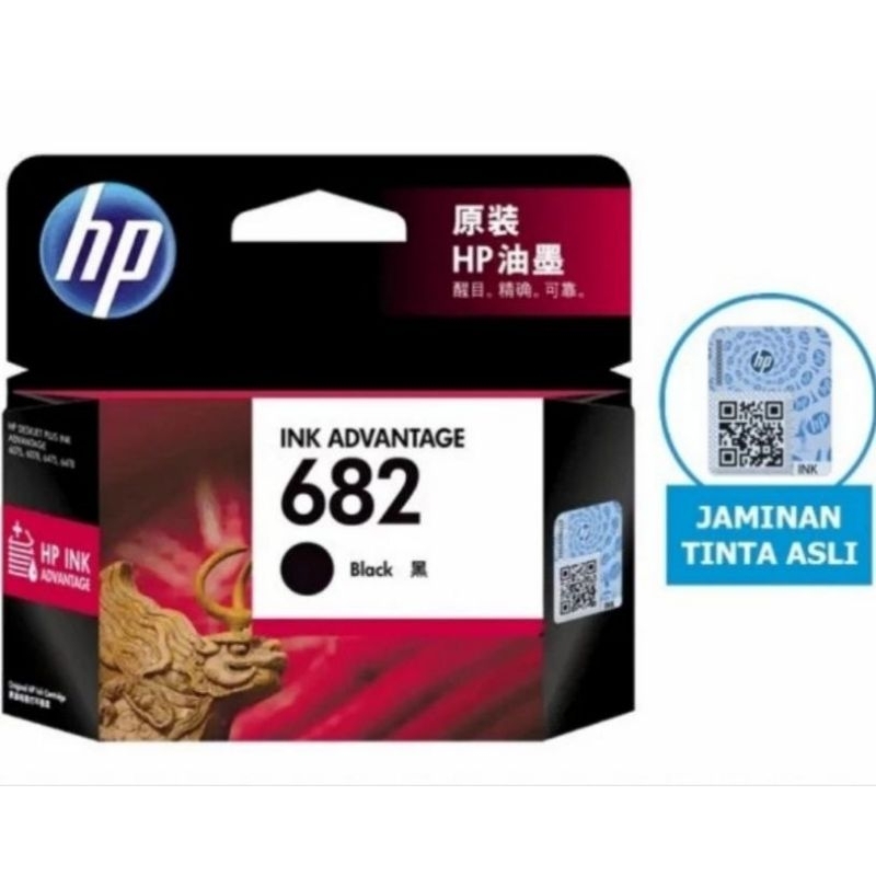 Jual Cartridge Tinta HP 682 Black Original | Shopee Indonesia