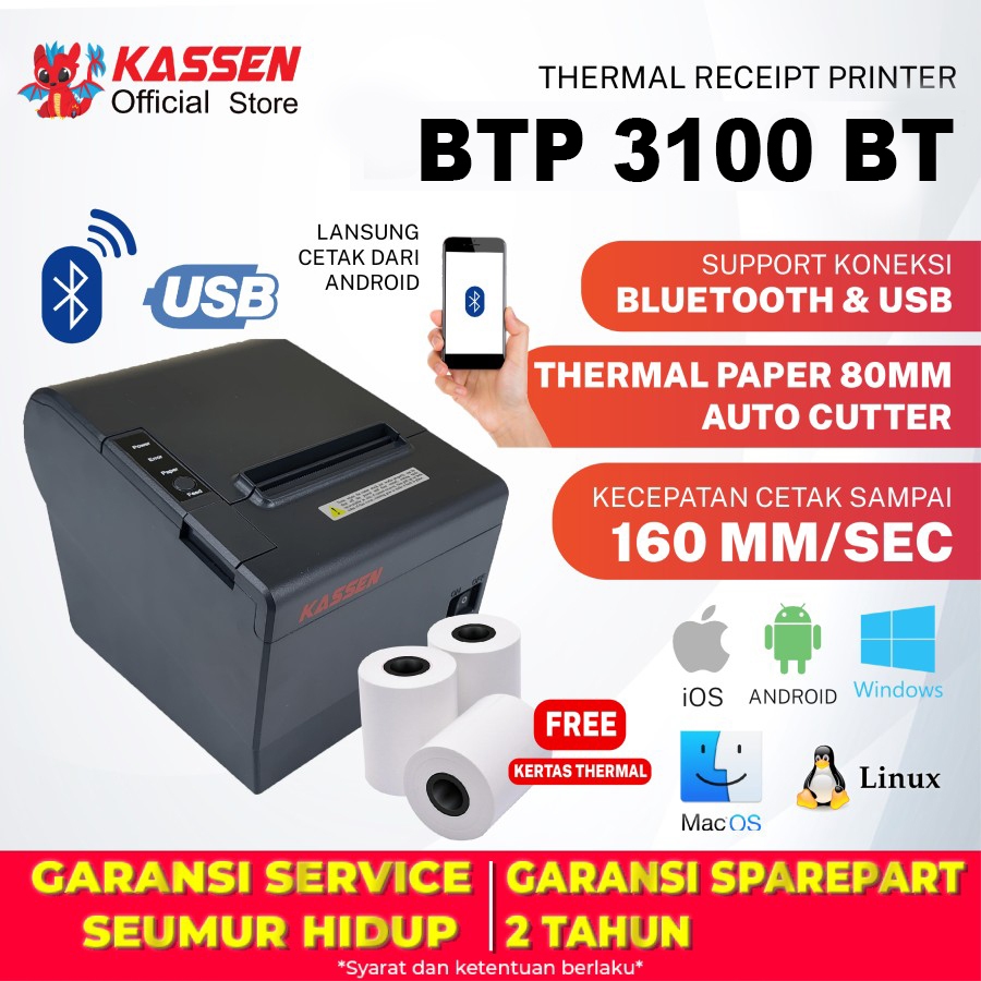 Jual Kassen BTP3100 BT Printer Struk Thermal 80mm Auto Cut USB LAN ...