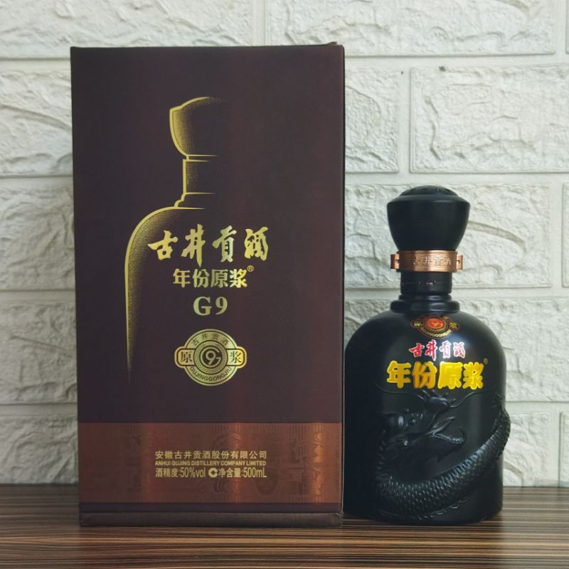 Jual Botol Kosong Arak Gujinggong Jiu 9 Years + Box 500ml | Shopee ...