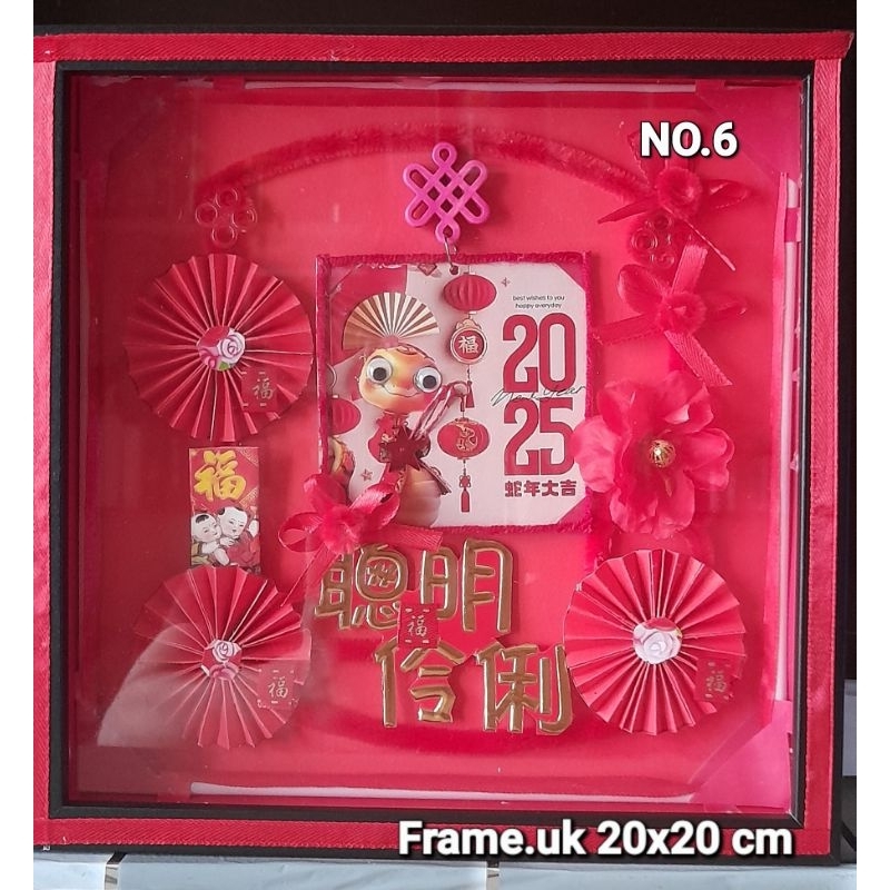 Jual Frame imlek table and wall 2025 | Shopee Indonesia