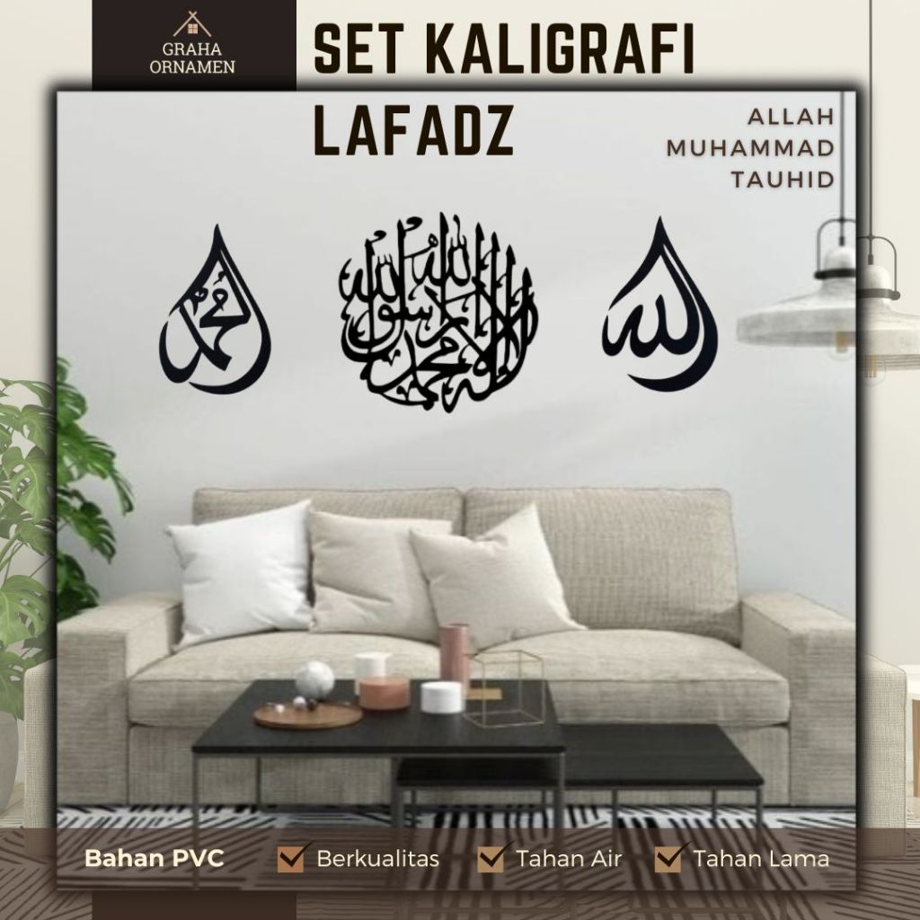 Jual SET KALIGRAFI LAFADZ ALLAH MUHAMMAD TAUHID| KALIGRAFI ISLAMI ...