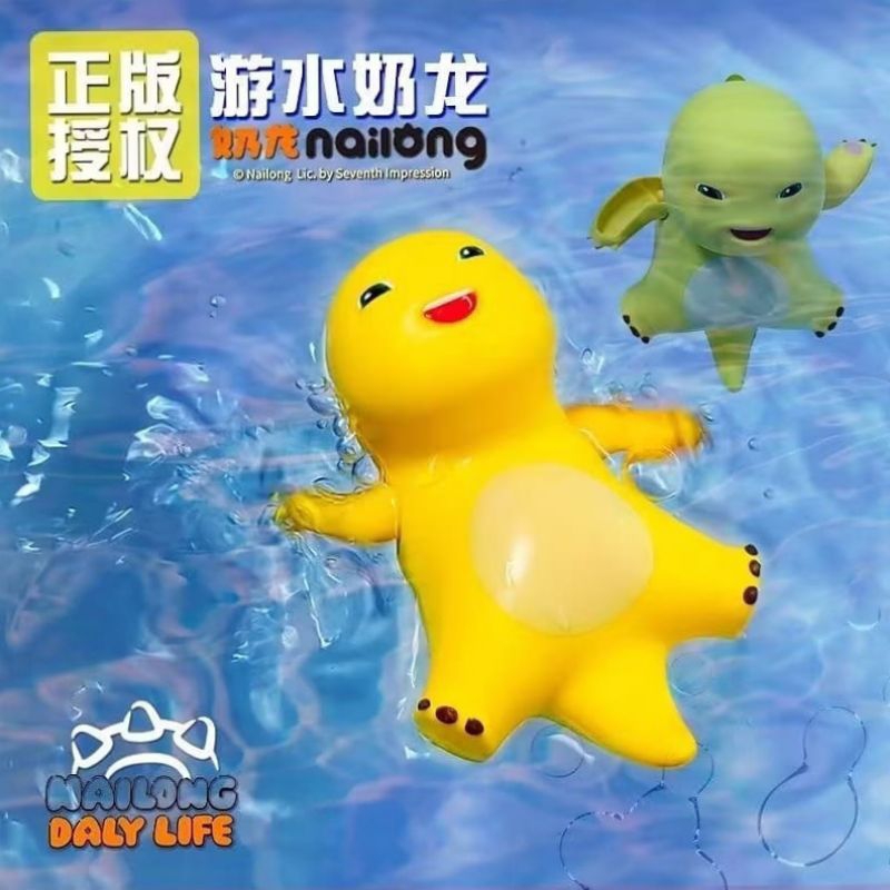 Jual Nailong- Mainan air Anak- Dinosaurus Kuning | Shopee Indonesia
