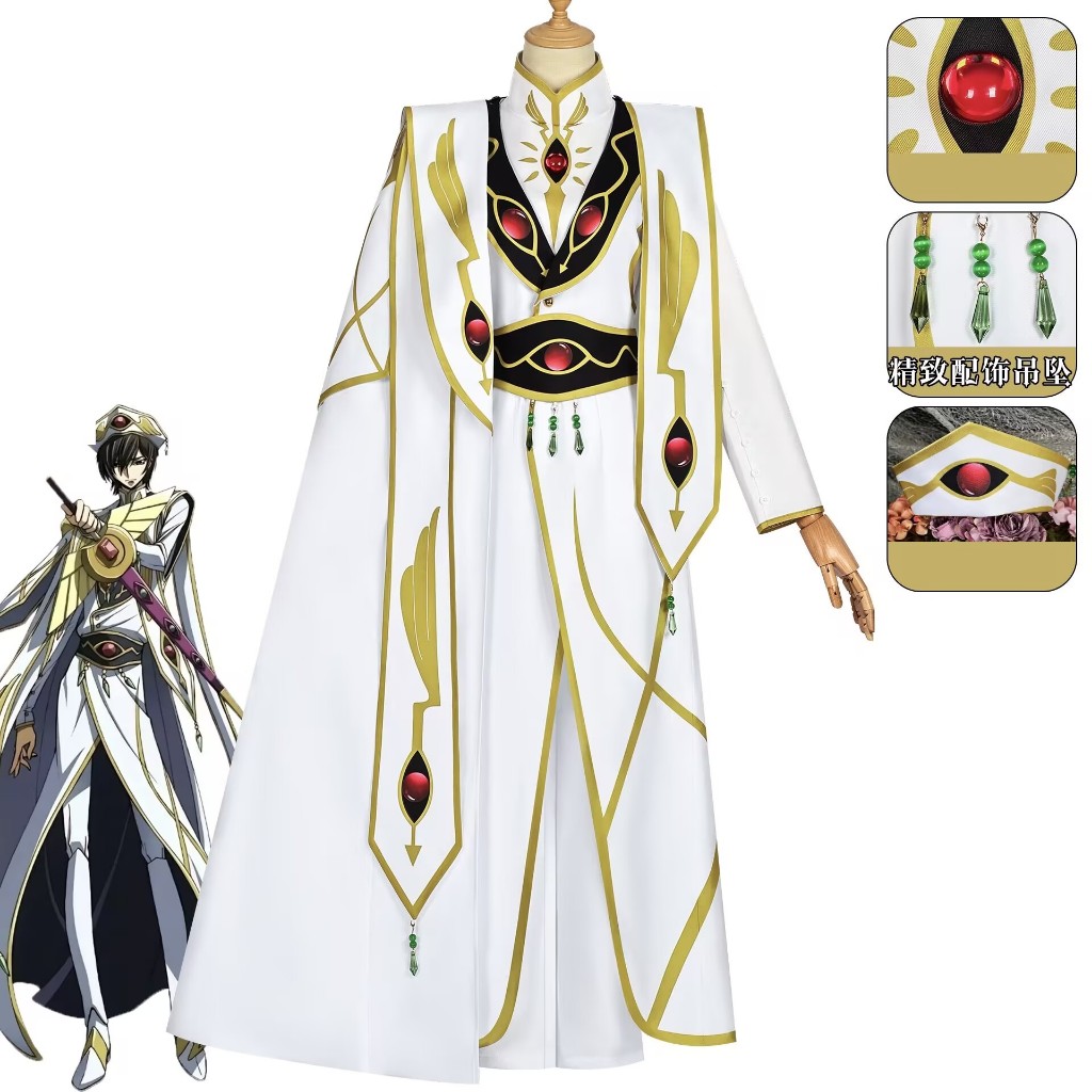 Jual Anime Code Geass Lelouch Lamperouge Emperor Ver. Cosplay Costume ...