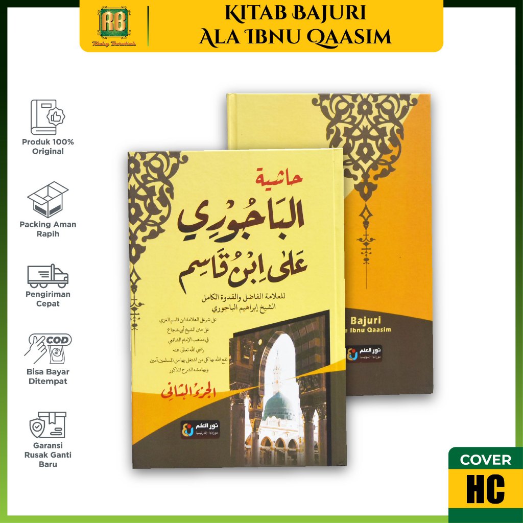 Jual Kitab Kuning Bajuri Kitab Bajuri Jilid 1 Dan 2 Penerbit Nur Ilmu ...