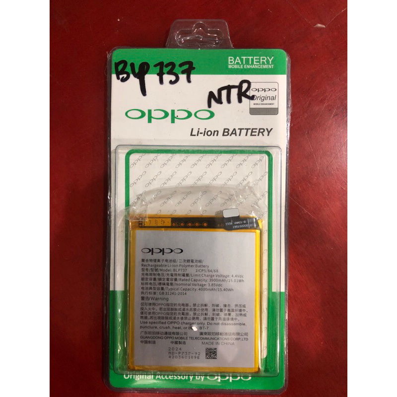 Jual BLP737 Baterai Oppo Reno 2F / Reno 2Z | Shopee Indonesia