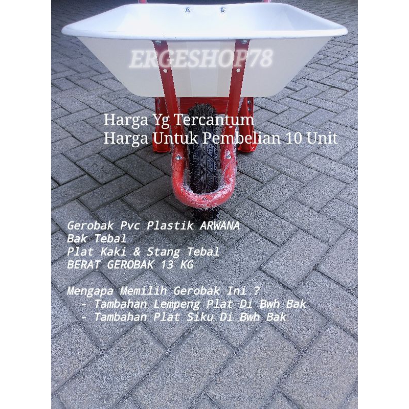 Jual Gerobak Pasir Proyek / Gerobak PVC Plastik ( Harga Untuk 10 Unit ...