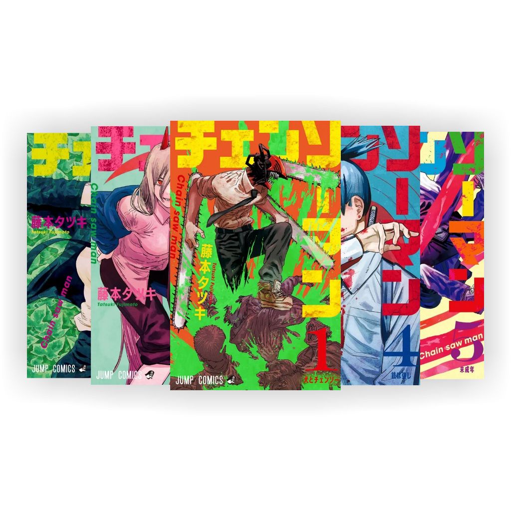Jual Komik Manga Chainsaw Man Collection Vol. 1-19 by Tatsuki Fujimoto Bahasa Indonesia | Shopee ...