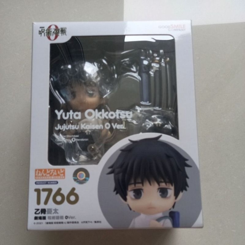 Jual yuta okkotsu jujutsu kaisen 0 1766 nendoroid series original japan ...
