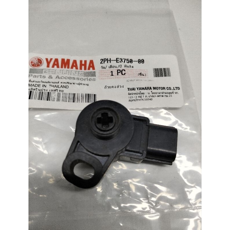 Jual SENSOR TPS (Throttle Position Sensor) YAMAHA MIO M3,MIO Z,MIO S ...