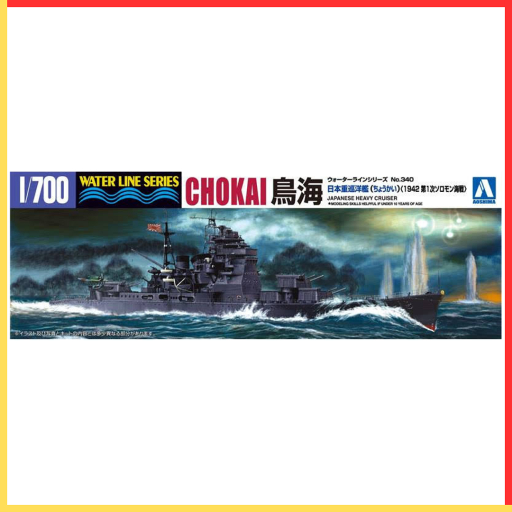 Jual IJN Chokai 1942 Japanese Heavy Cruiser 1:700 Aoshima WWII Military ...