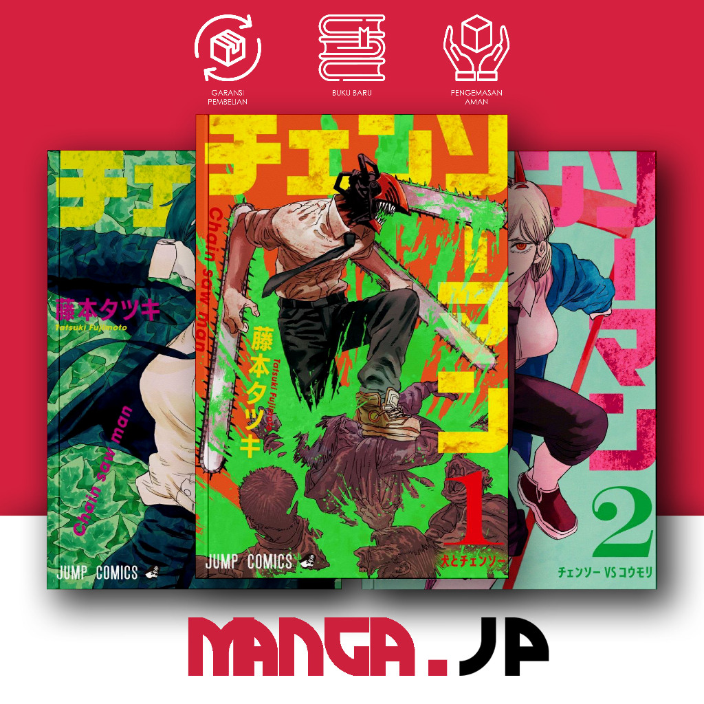 Jual Komik Manga Chainsaw Man Vol. 1-17 by Tatsuki Fujimoto Bahasa Indonesia | Shopee Indonesia
