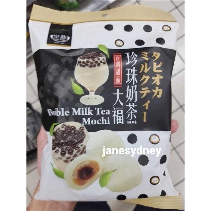 Jual Royal Family 210g All Varian Mochi Assorted Mix of 3 Tea Mochi ...