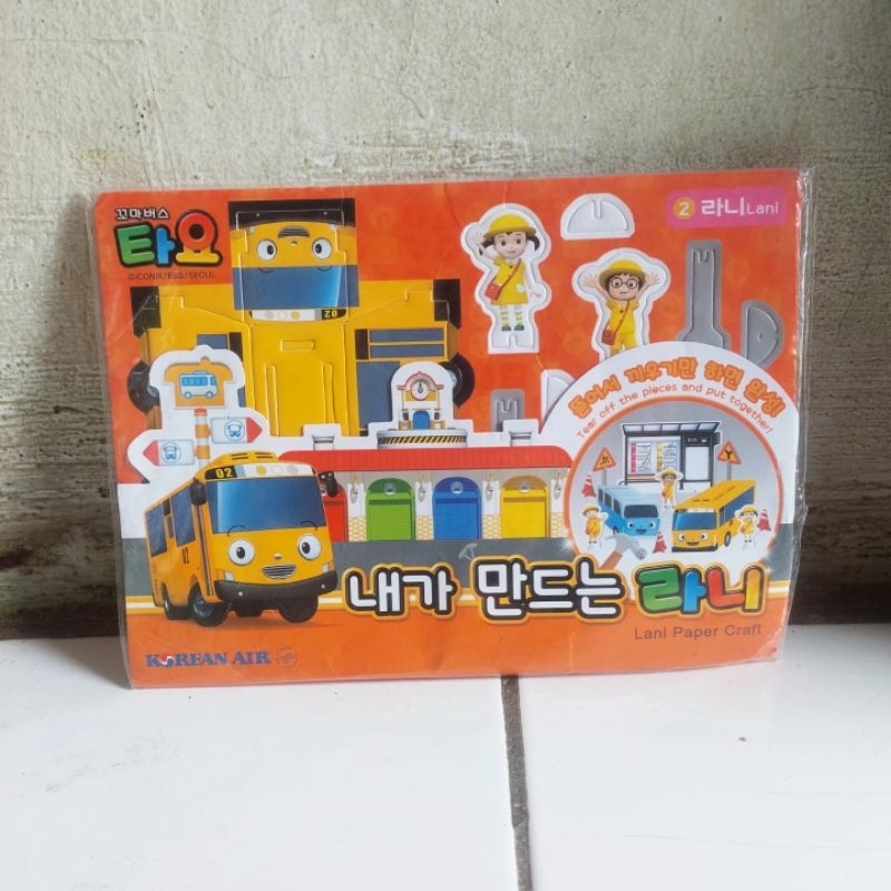 Jual Lani paper craft korean Air tayo | Shopee Indonesia
