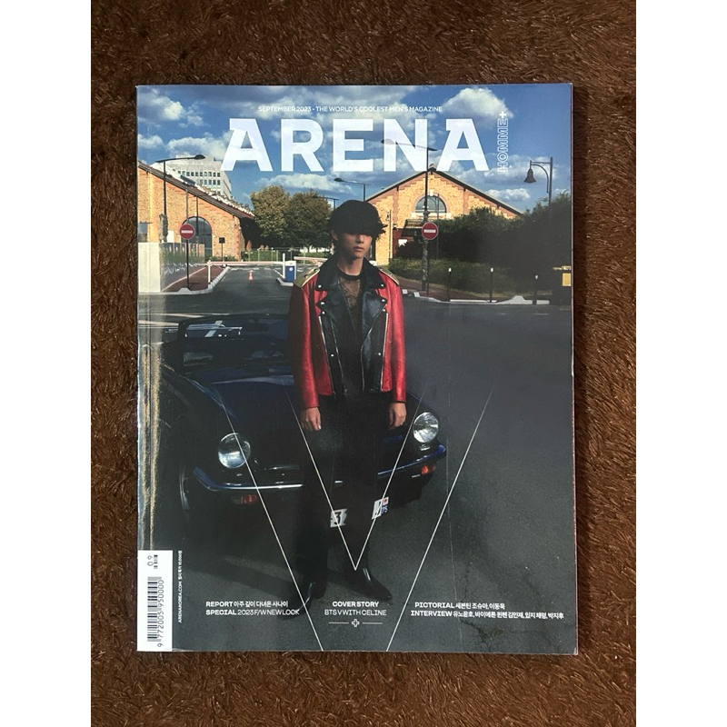 Jual Arena Magazine V BTS Korean Edition | Shopee Indonesia