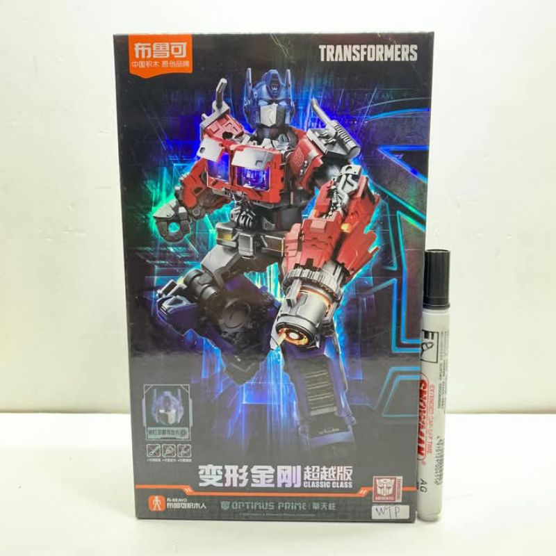 Jual mainan action figure blokees Transformers One Blokees Classic ...