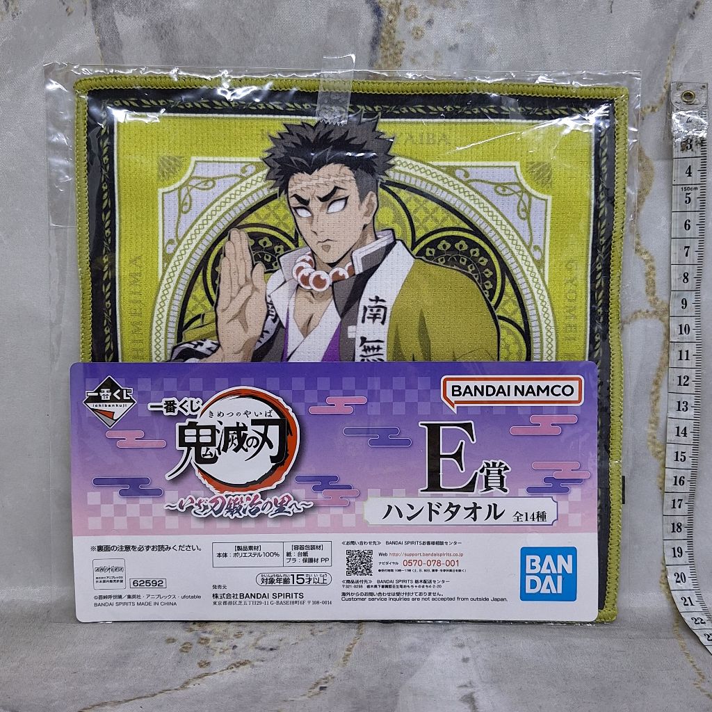 Jual Demon Slayer Gyomei Himejima Hand Towel Handuk Tangan Ichiban Kuji ...