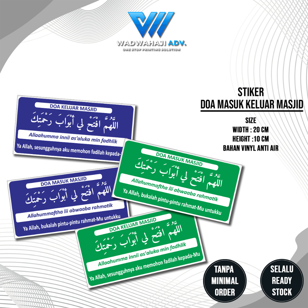 Jual Stiker DOA Masuk dan Keluar Masjid Bahan Vinyl Anti Air Waterproof ...