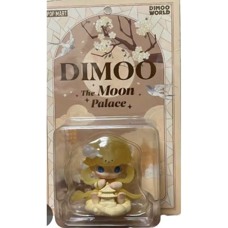 Jual READY RARE DIMOO THE MOON PALACE BLISTER | Shopee Indonesia