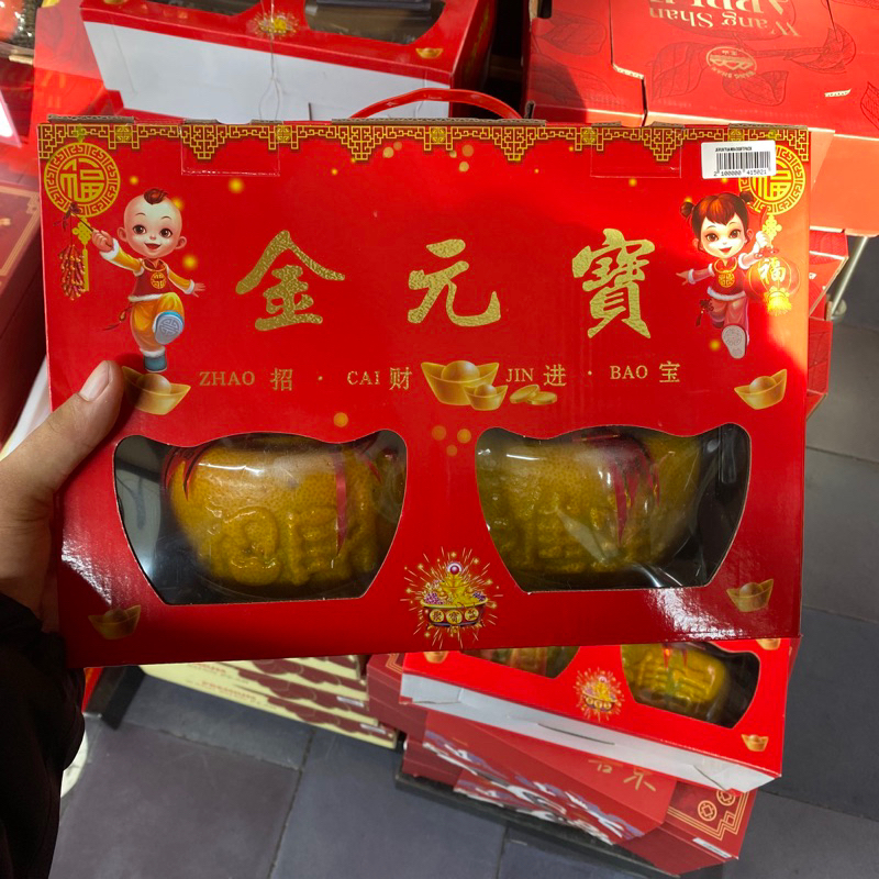 Jual Jeruk yuan bao gift box imlek isi 2 pcs | Shopee Indonesia