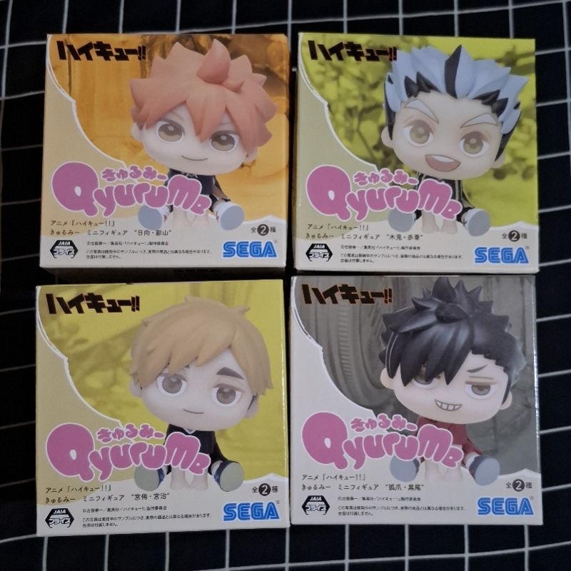 Jual Haikyuu SEGA Qyurume Figure | Shopee Indonesia