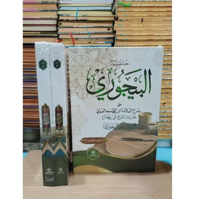 Jual Kitab Bajuri 2 Jilid satu set / Kitab Bajuri / Kitab Fathul Qorib ...