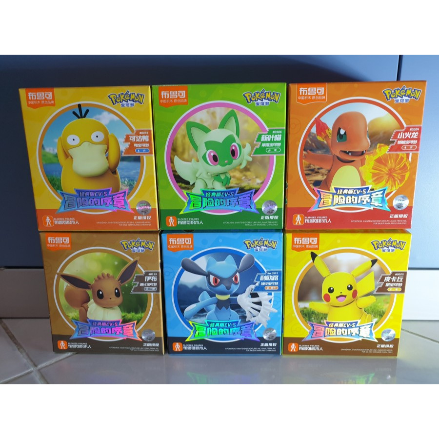 Jual BLOCKS / BULUKE POKEMON CLASSIC VERSION CV-S PROLOGUE OF ADVENTURE ...