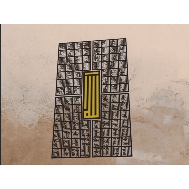 Jual File Desain Asmaul Husna Laser Cutting CNC Router DXF | Shopee ...