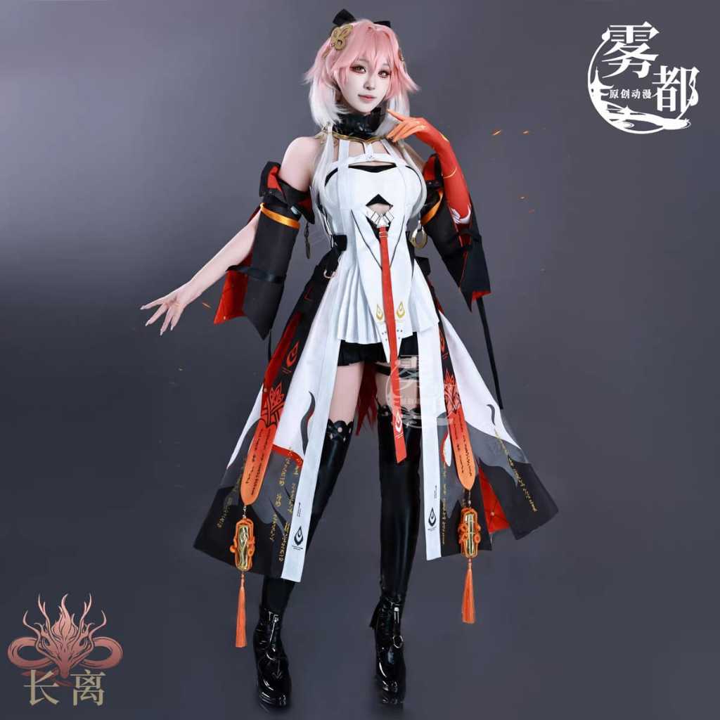Jual WAIFUKU - PO Changli Low Version Versi Murah Wuthering Wave WuWa ...